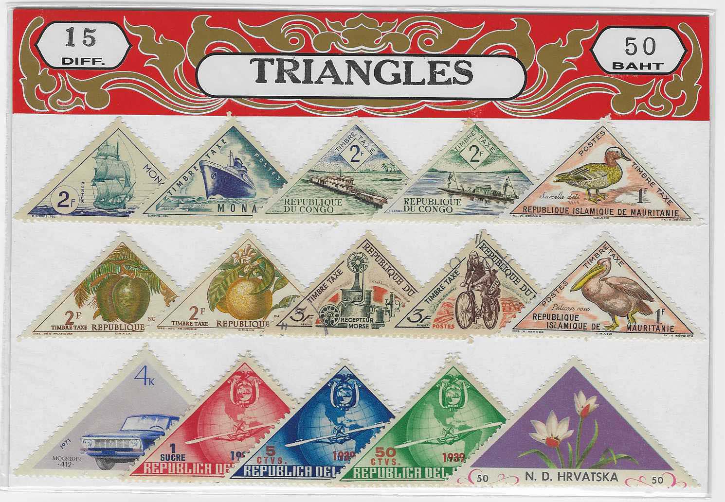 แสตมป์ต่างประเทศ รูปสามเหลี่ยม แปลกตา 15 ดวง Triangles stamps มีหลายแบบ ผนึกในแผ่นกระดาษแข็งสี ...