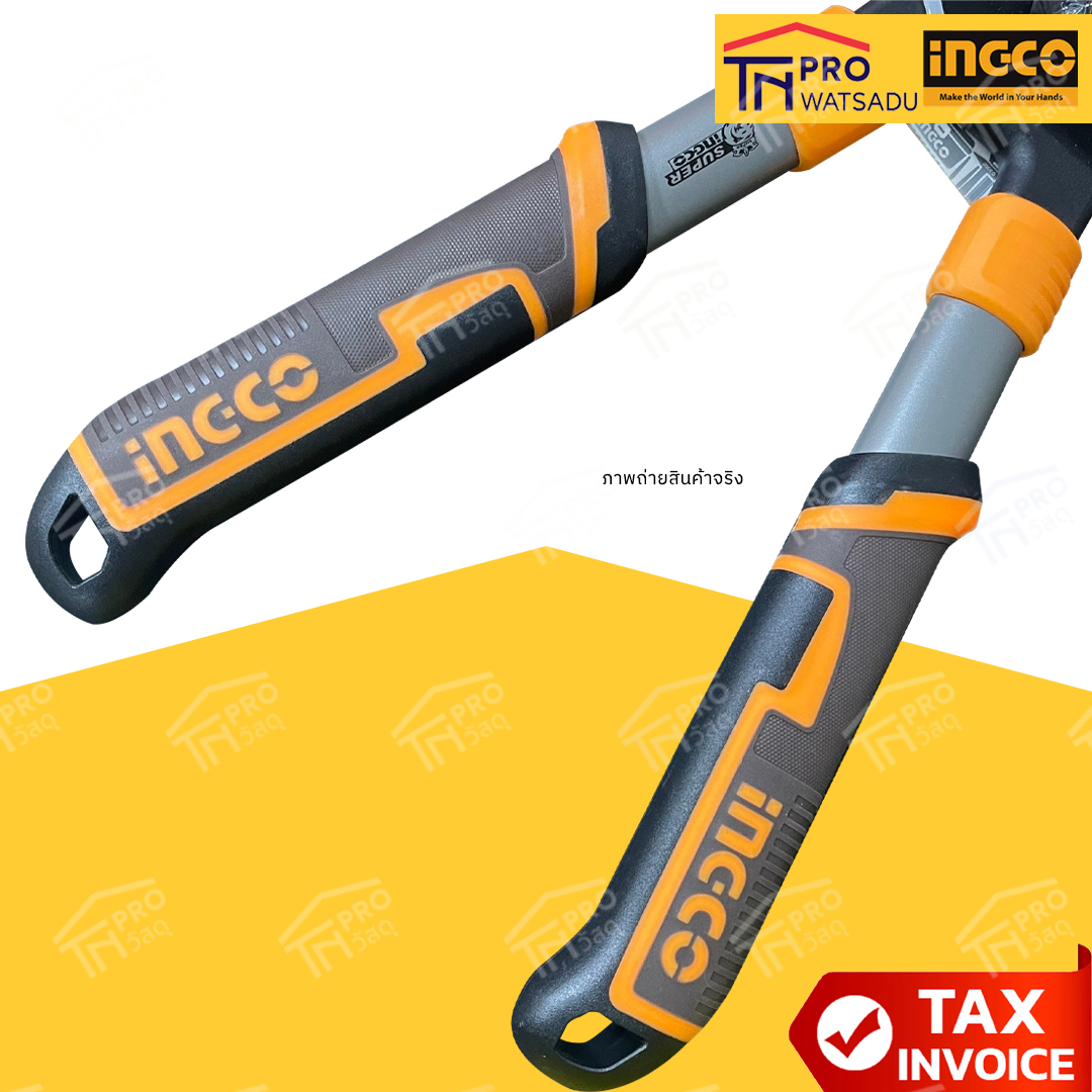 INGCO กรรไกรตัดหญ้า 23 นิ้ว รุ่น HHS6301 ( Hedge Shear ) | Shopee Thailand