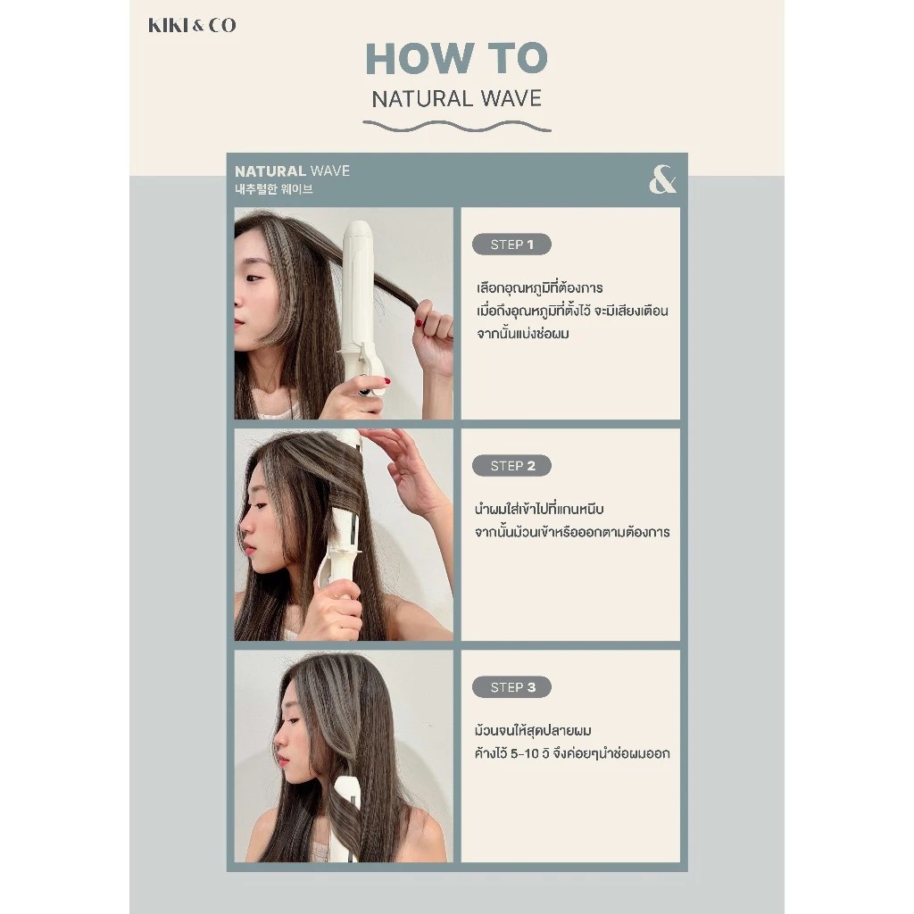 KIKI&CO Flexi Curl 590 g.เครื่องม้วนผมแกน 40 mm | Shopee Thailand