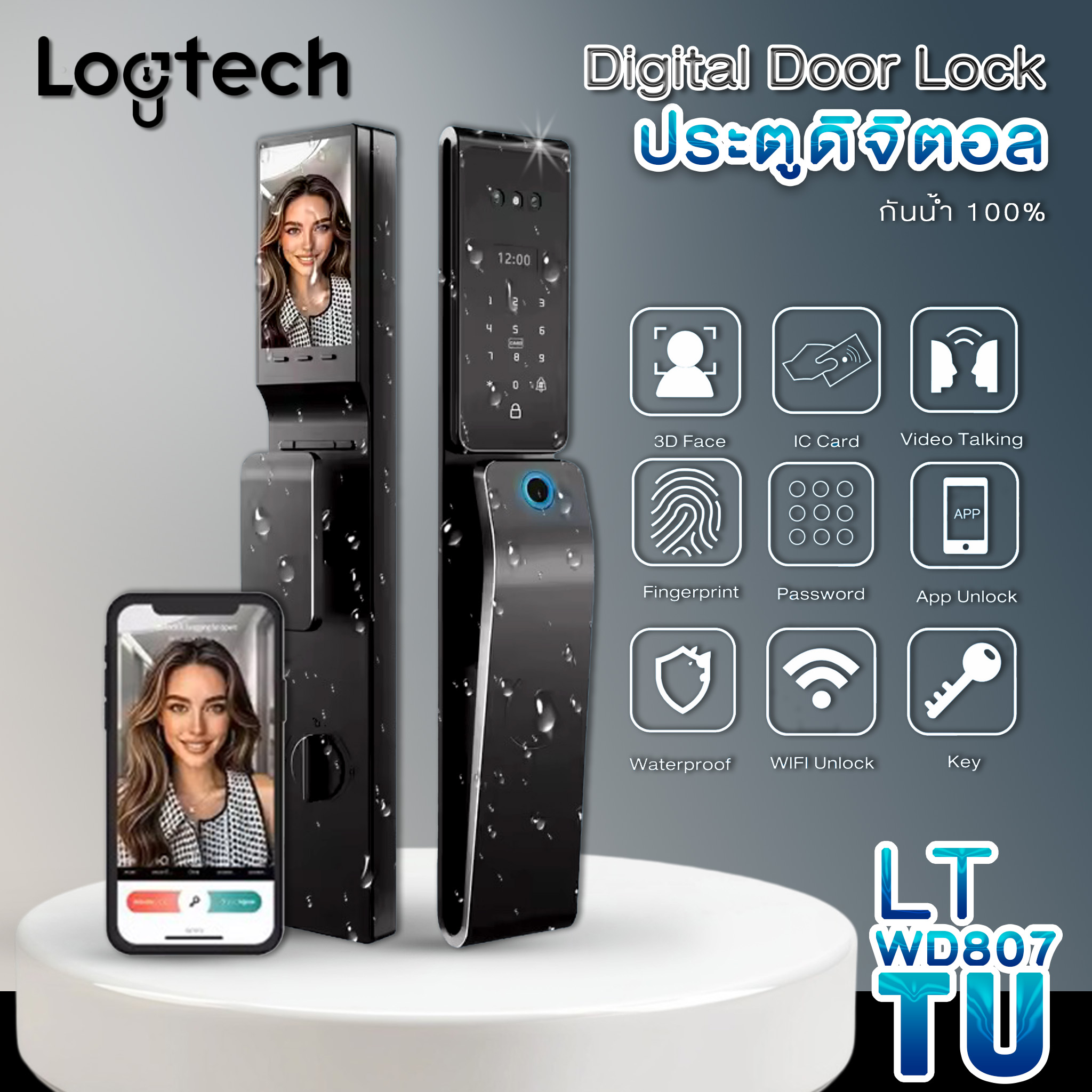 Digital Door Lock Logtech รุ่น Smart lock LT-807TU | Shopee Thailand