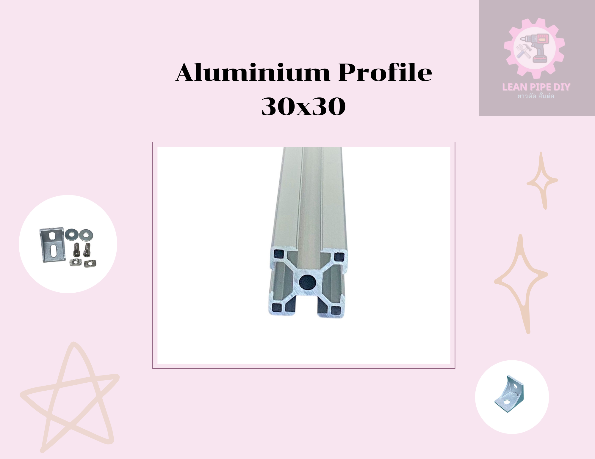 Aluminium Profile 30x30, อลูมิเนียมโปรไฟล์ 30x30 | Shopee Thailand