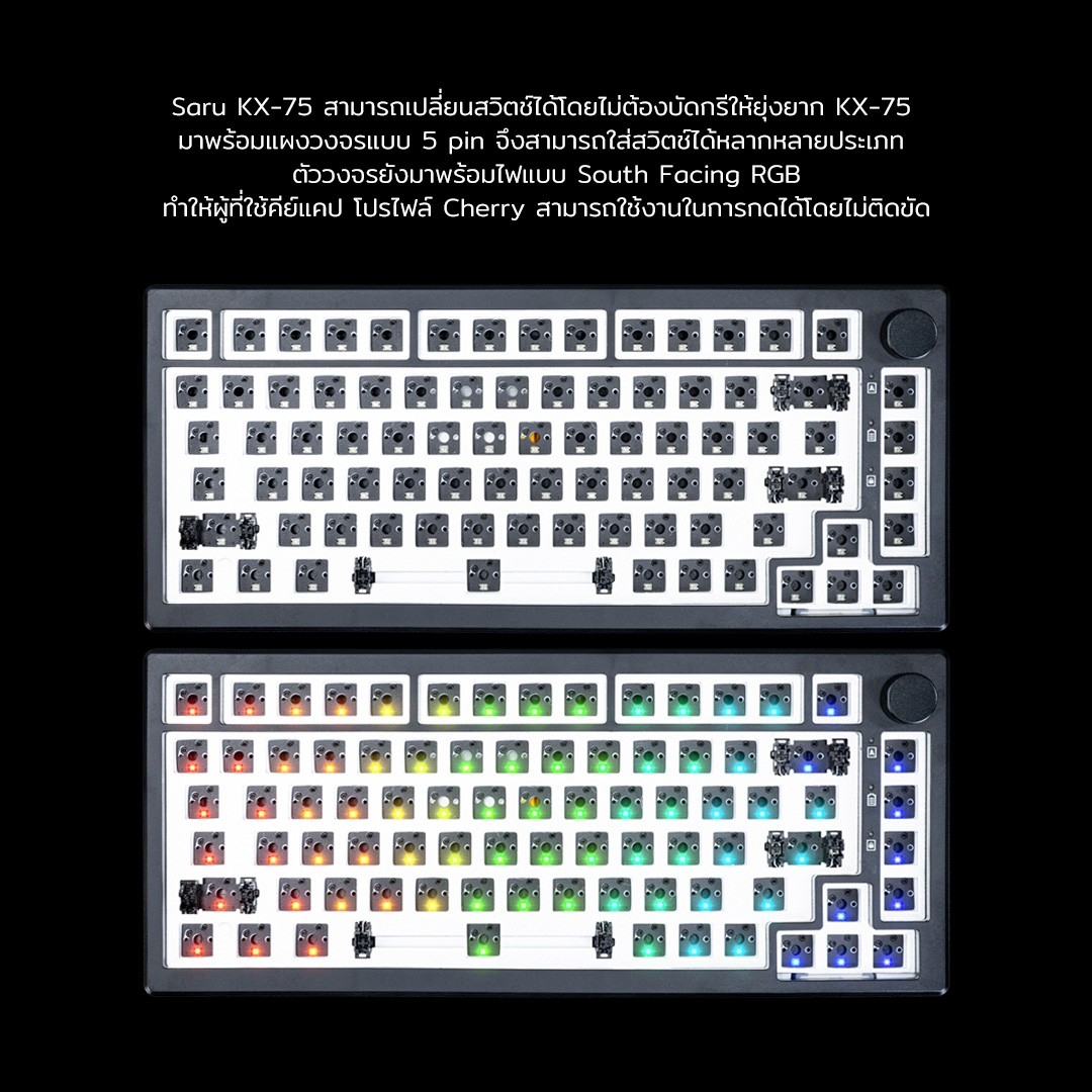 [รับประกัน 1 ปี] SARU SPACE คีย์บอร์ดเกมมิ่ง KX-75 Full custom GASKET MOUNTED DESIGN พร้อม ...