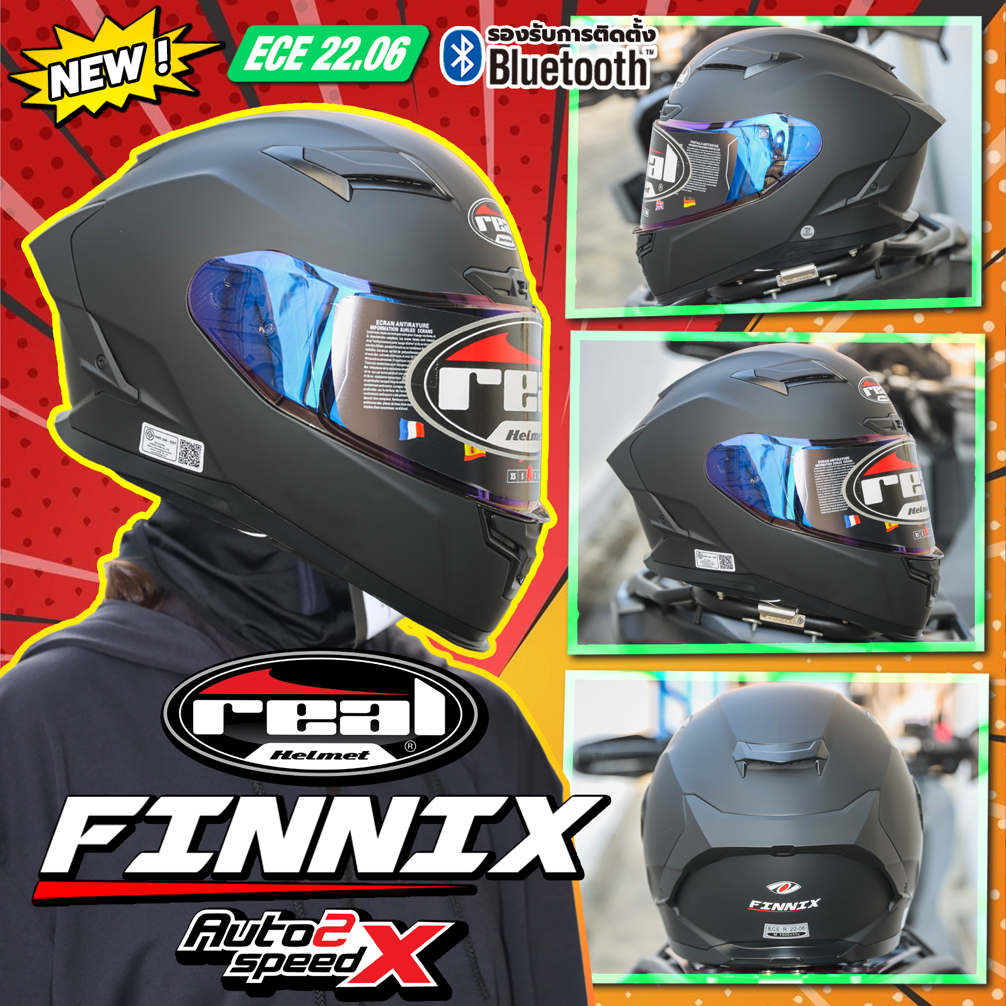 [ใช้โค้ดคุ้มลด 20%] หมวกกันน็อค REAL FINNIX, FALCON สีพื้น SINGLE VISOR กระจกชั้นเดียว รุ่นใหม่ ...