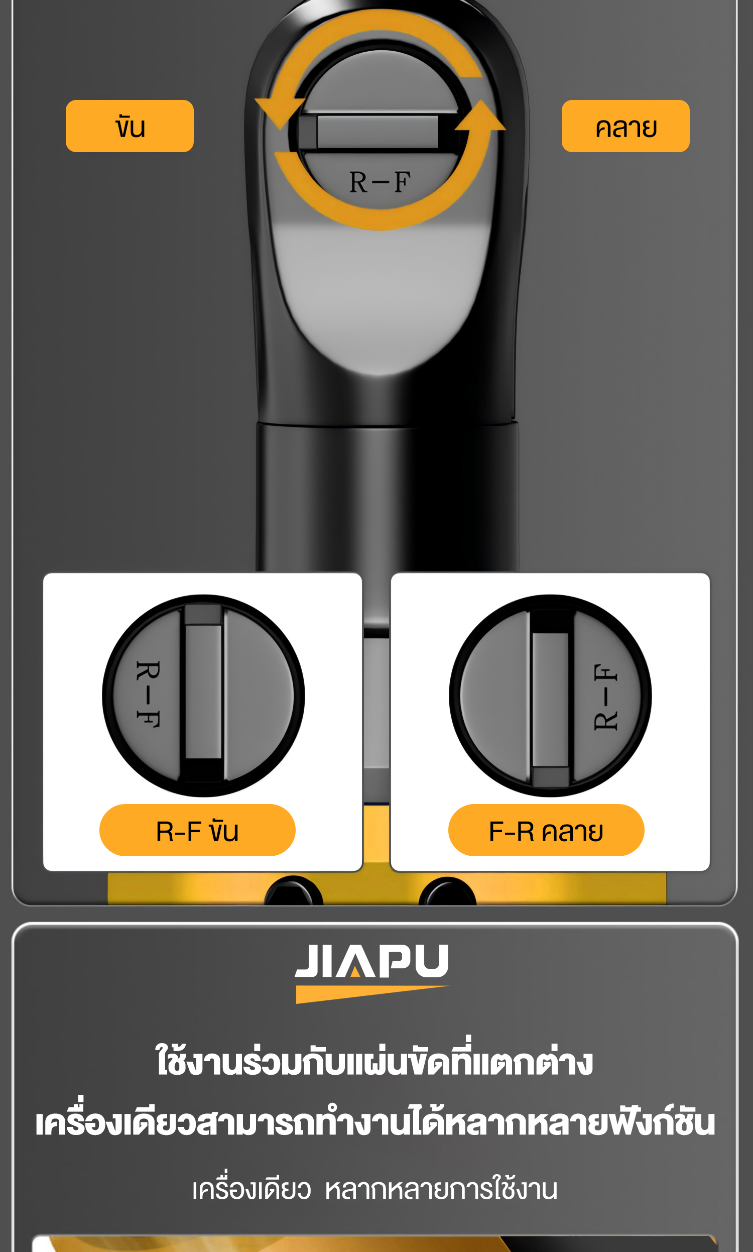 JIAPU 3/8นิ้วค่ะ ประแจวงล้อ ไร้สายแบบไร้สาย หัวขยายที่อัปเกรดแล้ว มืออาชีพอย่างมืออาชีพ ประแจมุม ...
