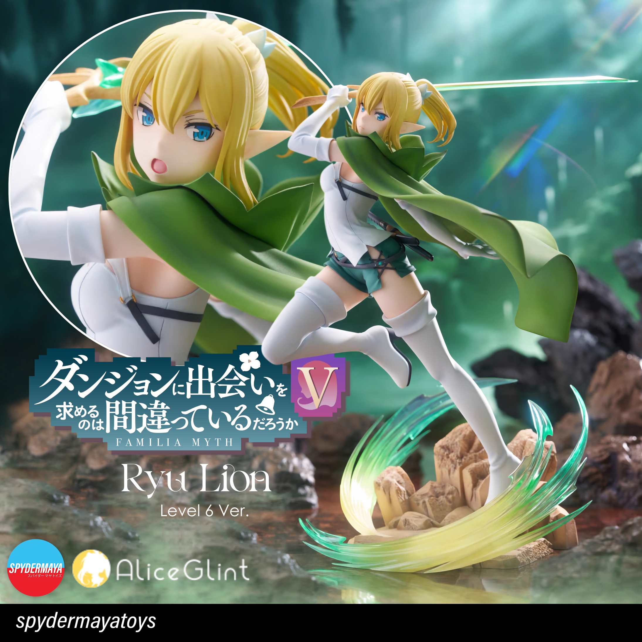 [Pre-Order] ฟิกเกอร์ Ryu Lion Level 6 Ver. - Danmachi V - AliceGlint ...