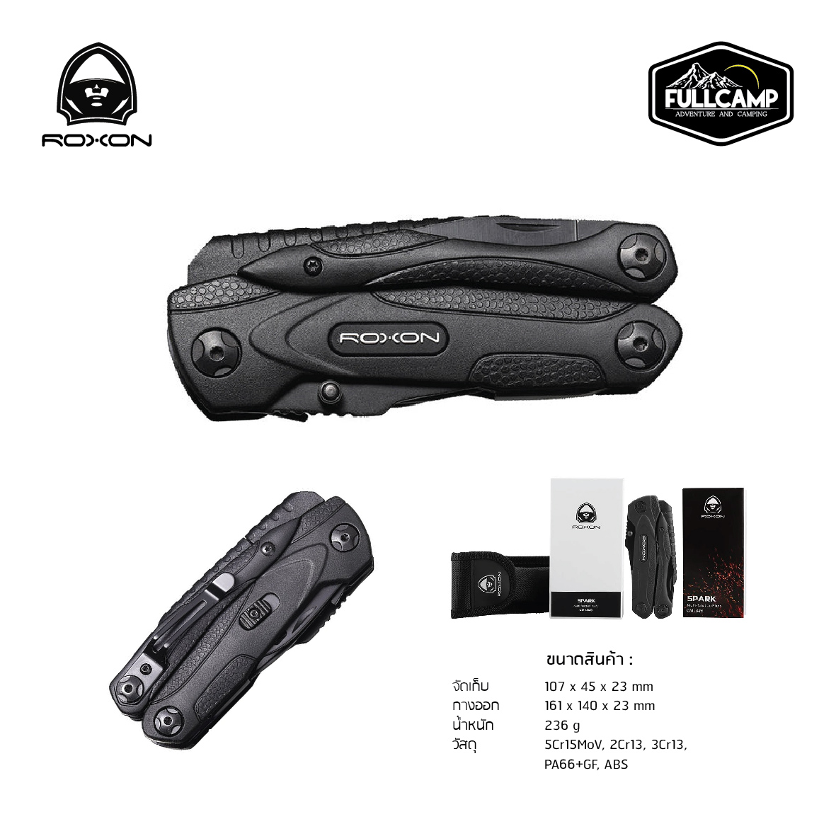 Roxon Spark CM1349 Multitool Plier 14 in 1 มีดพกเดินป่า เครื่องมืออเนก ...