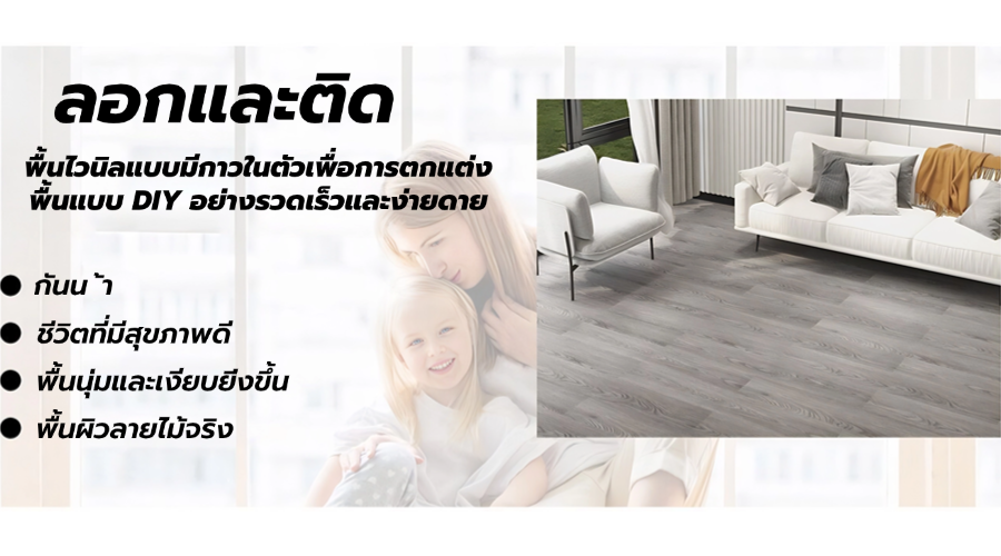 กระเบื้องยาง【36 แผ่น】 กระเบื้องยางลายไม้ แบบมีกาวในตัว ยางปูพื้น 5ตรม/กล่อง 91.4*15.2CM วัสดุPVC ...