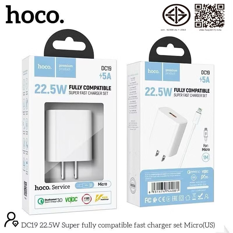 HOCO DC19 หัวปลั๊ก อะแดปเตอร์ 22.5W Super Fast Charge สําหรับโทรศัพท์ ...