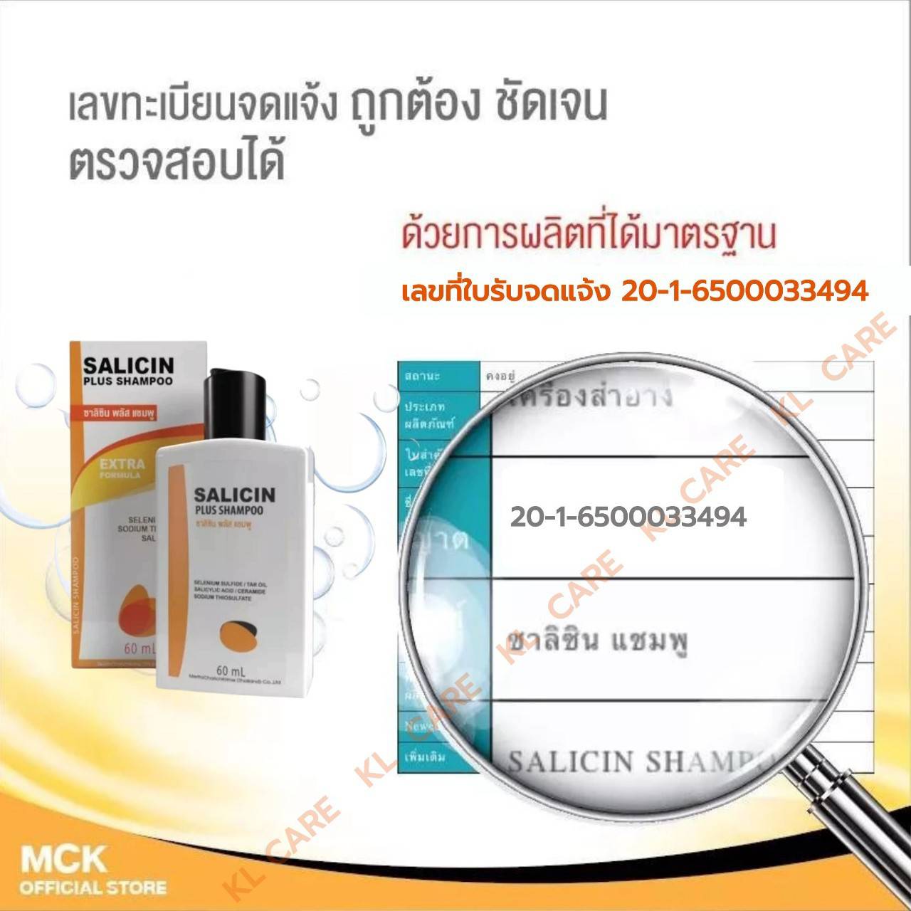 Anti Dandruff Shampoo แชมพูขจัดรังแค สะเก็ดเงิน ( สูตร Polytar โพลี่ทา ...