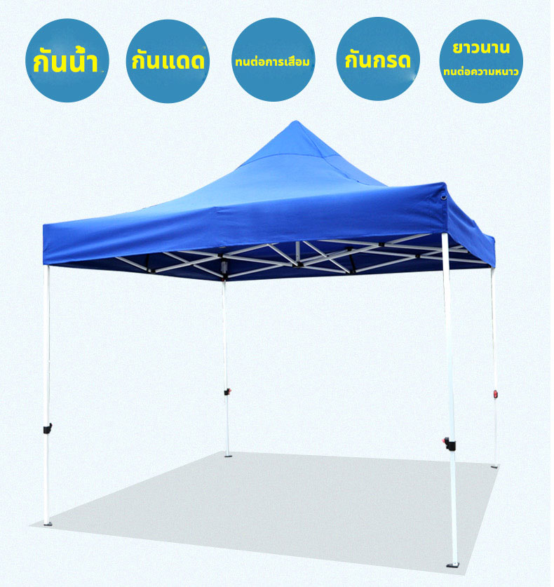 เปลี่ยนฟรีหากชำรุด PIKA ผ้าเต้นท์ ผ้าใบเต็นท์ เต็นท์ขายของ เต้นท์จอดรถ ...