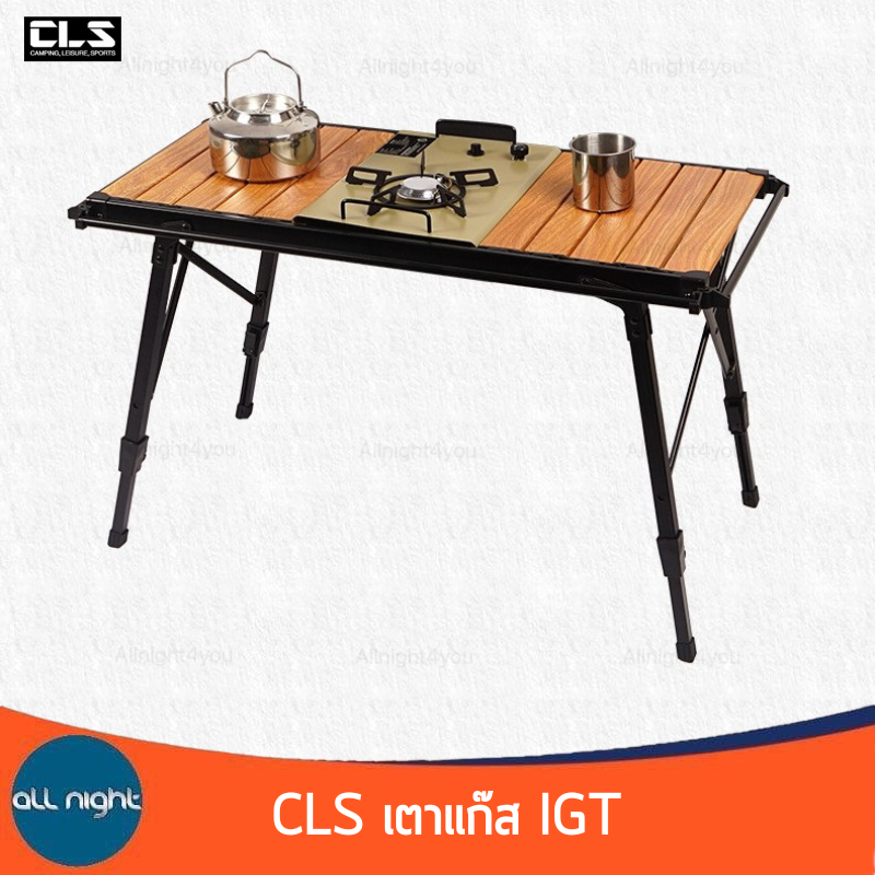 CLS เตาแก๊ส IGT กำลังไฟ 4000 วัตต์ น้ำหนักเบา พร้อมกระเป๋าจัดเก็บ | Shopee Thailand