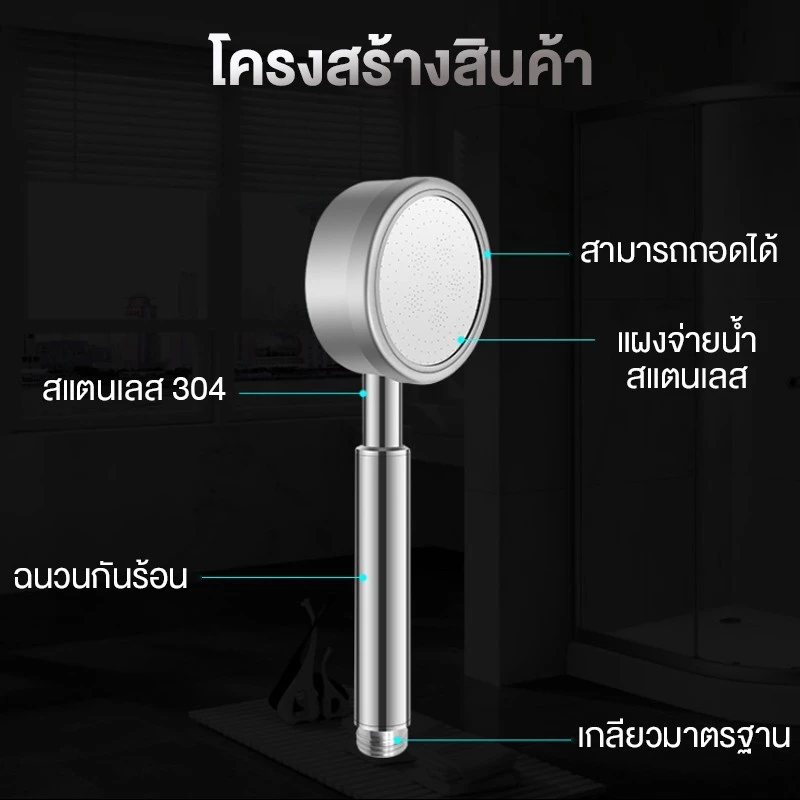ฝักบัวอาบน้ำ เพิ่มแรงดัน สแตนเลส 304 แท้ | Shopee Thailand