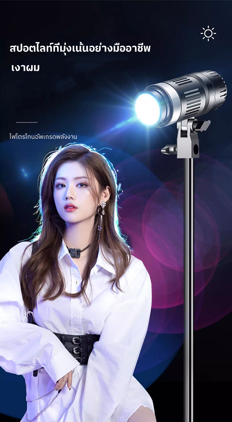 สปอตไลท์ถ่ายภาพRGB LED+ขาตั้ง2.1m+รีโมทควบคุมไฟรุ่น/ RGB5สี+LED ...