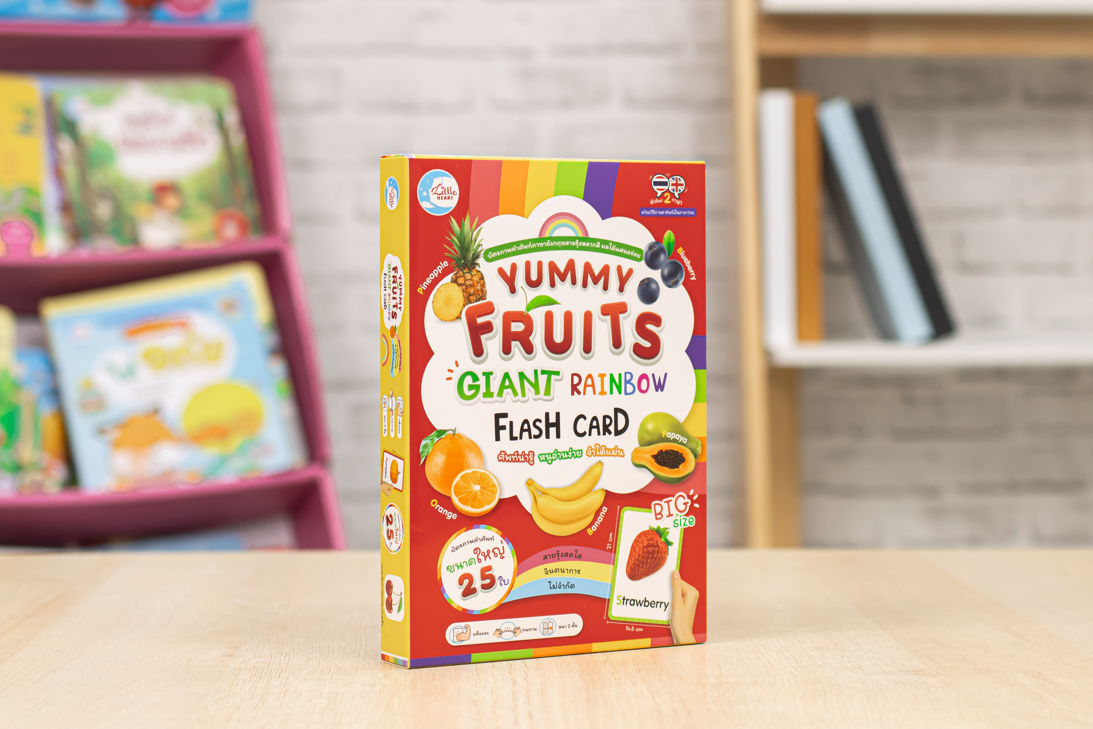 หนังสือ YUMMY FRUITS GIANT RAINBOW FLASH CARD 8859161011279 | Shopee ...
