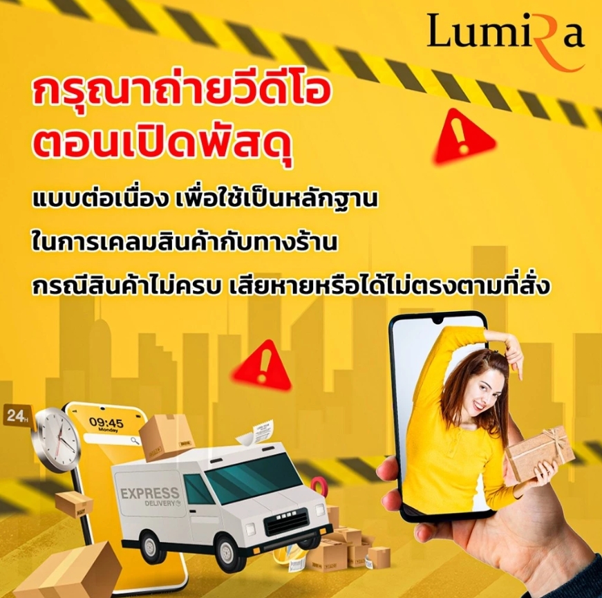 Lumira Solar Panel LSP รุ่น MONO แผงโซล่าเซลล์ 30W แผงโซล่าเซลล์ MONO ...