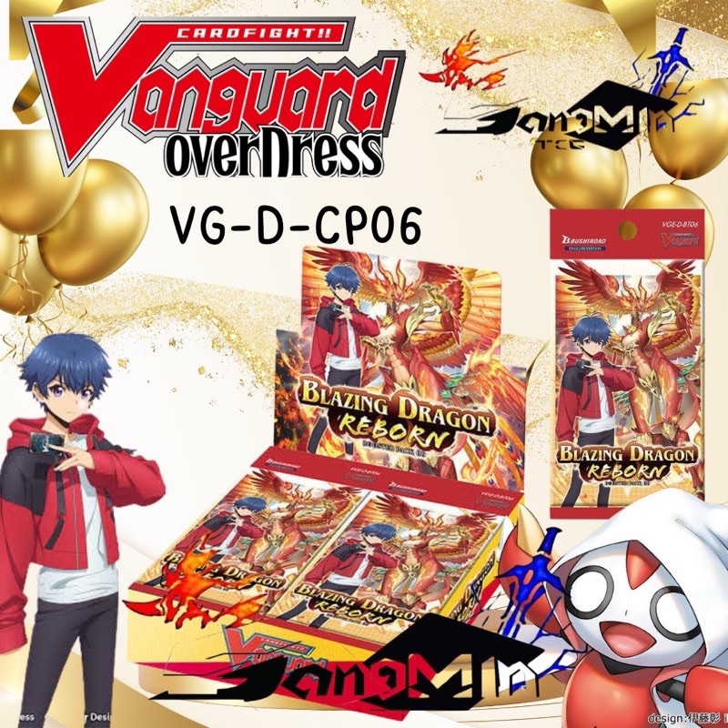 พร้อมส่ง VGT-D-CP06 Booster Pack06:Blazing Dragon Reborn1กล่อง/แยกเนชั่นตอนนี้ขาดตลาดแล้วเอารีบ ...