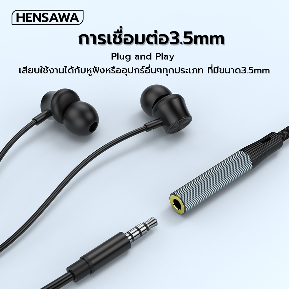 HENSAWA รุ่น AD149 สายAUX สายเพิ่มความยาว 3.5mm Male to Female Gold ...