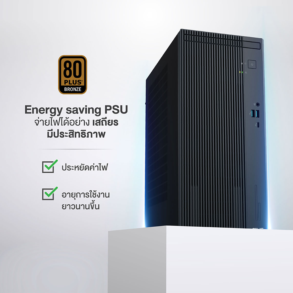 ASUS V500 Mini Tower (V500MV-31315U004WA) i3-1315U, 8GB, 512GB SSD, W11 ...