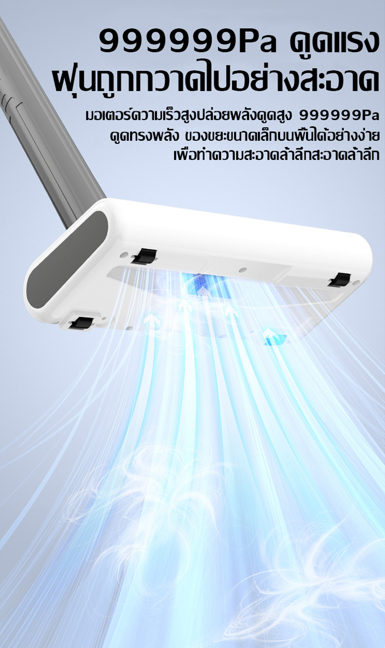 【รับประกัน 5 ปี】Supor เครื่องดูดฝุ่นไร้สาย 999999Pa ระบบการกรอง 5ชั้น กําจัดไร 99.99% เครื่องดูด ...