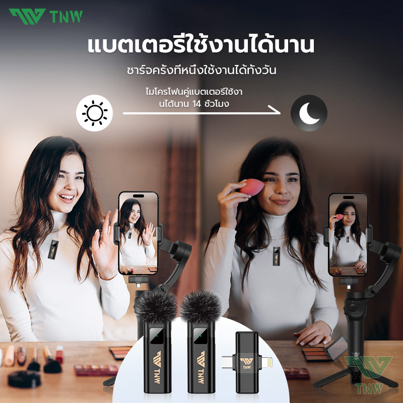 TNW A2/A3 2-In-1 ไมโครโฟนไร้สาย การตัดเสียงรบกวนอัจฉริยะ ไมค์คู่ ไมค์ ...