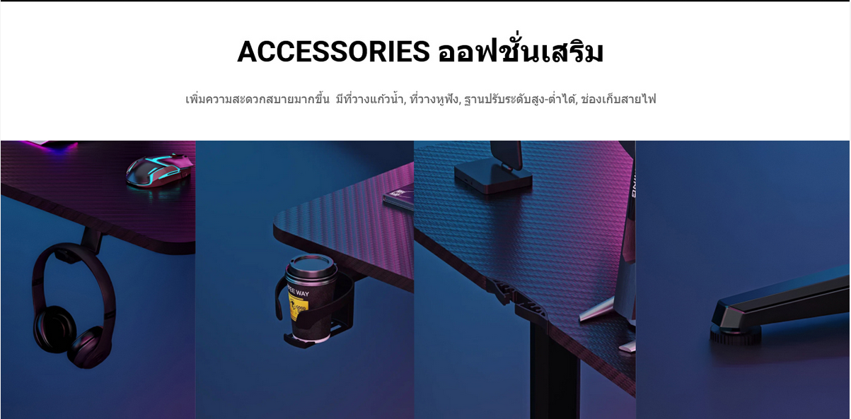 Anda Seat Wind Seeker L-shaped Gaming Desk 160 x 120 cm ประกันศูนย์ไทย ...