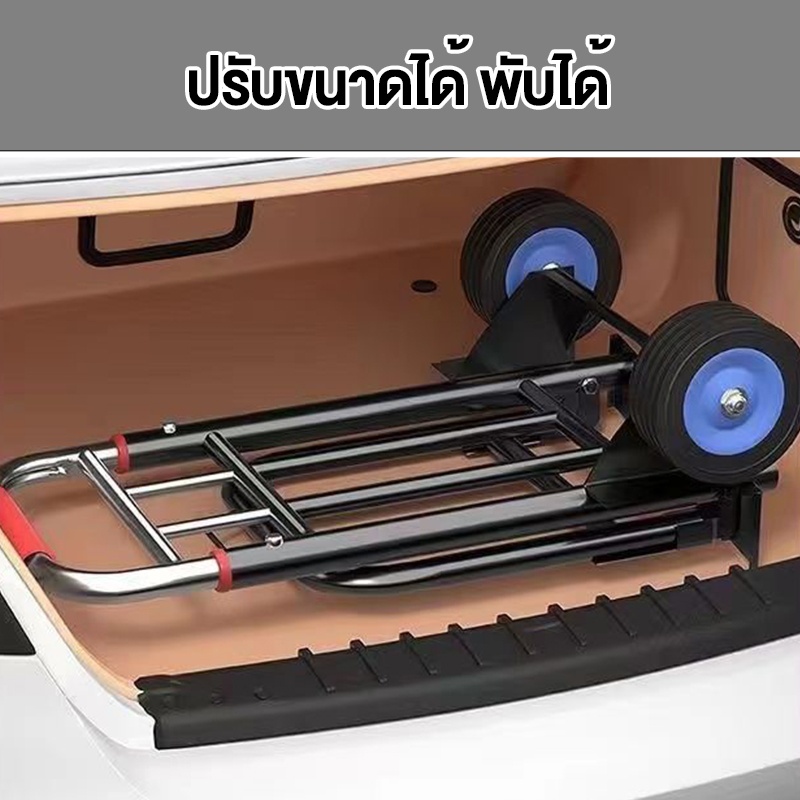 FBS รถเข็น รถเข็นของ รถเข็นอเนกประสงค์ พับได้ 2ล้อ ทนทาน พกพาสะดวก รับ ...