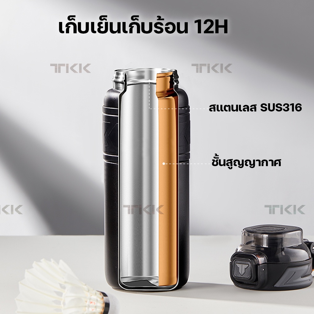 TKK ขวดน้ำเด็กเก็บความเย็น 700ml สแตนเลส 316 พร้อมหลอดดูด แข็งแรง กันรั่ว สำหรับเด็กไปโรงเรียน ...