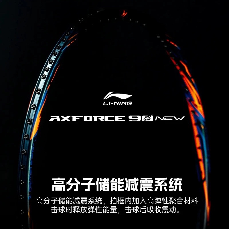 Axforce 90 NEW ไม้แบดมินตัน Li-Ning รุ่น Axforce 90 NEW ของแท้100% ...