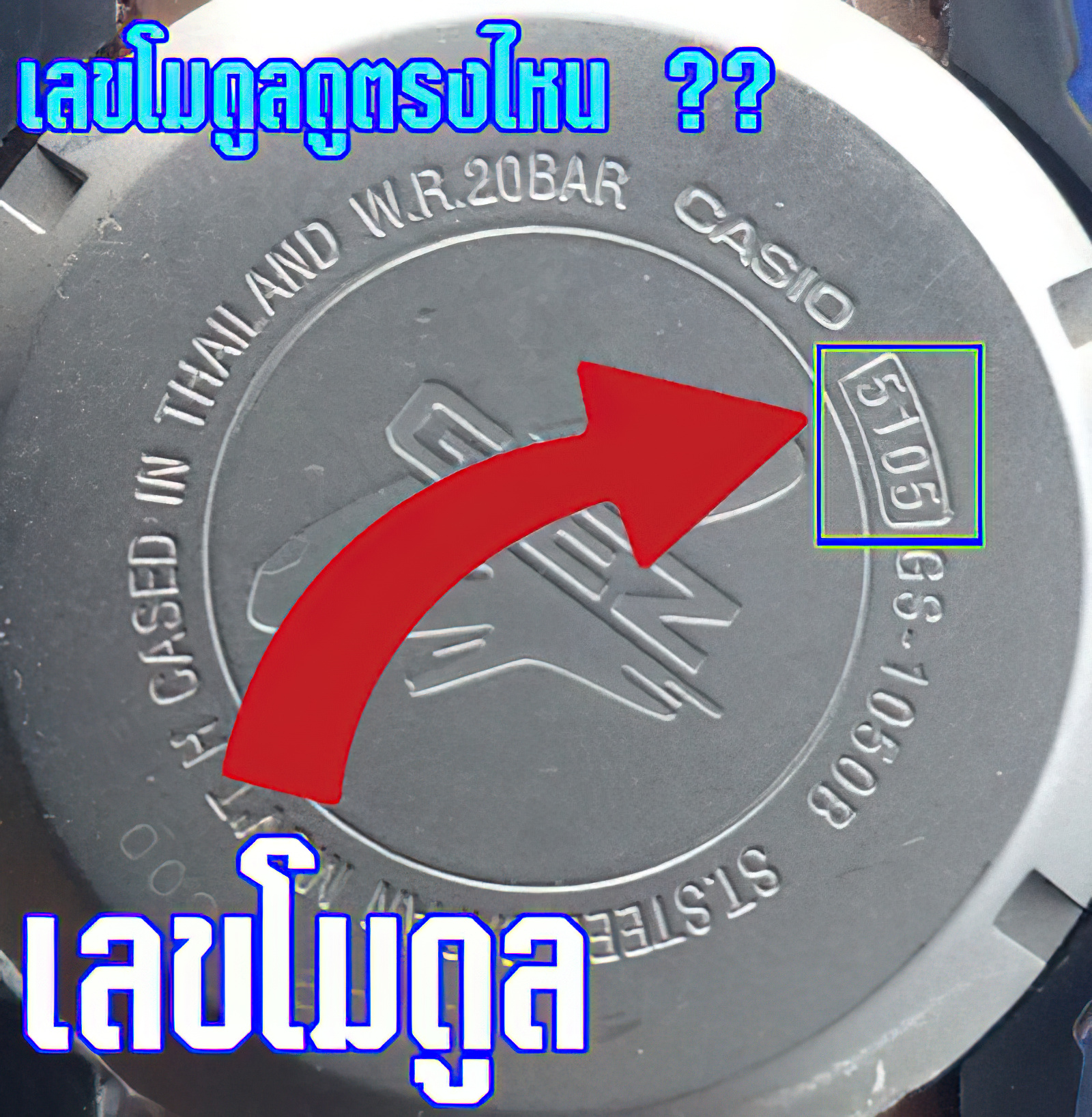 ถ่าน แบตสำหรับนาฬิกา Casio g-shock Module NO.5363 แท้ ตรงรุ่น ถูกกว่า ...