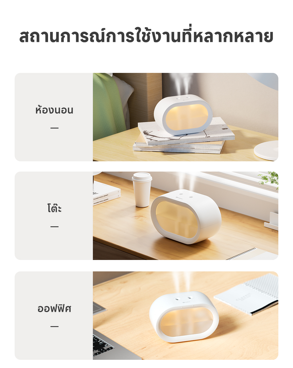 Simplus Humidifier เครื่องทำความชื้น , เครื่องอโรมาเทอราพี โดยรอบ ความ ...