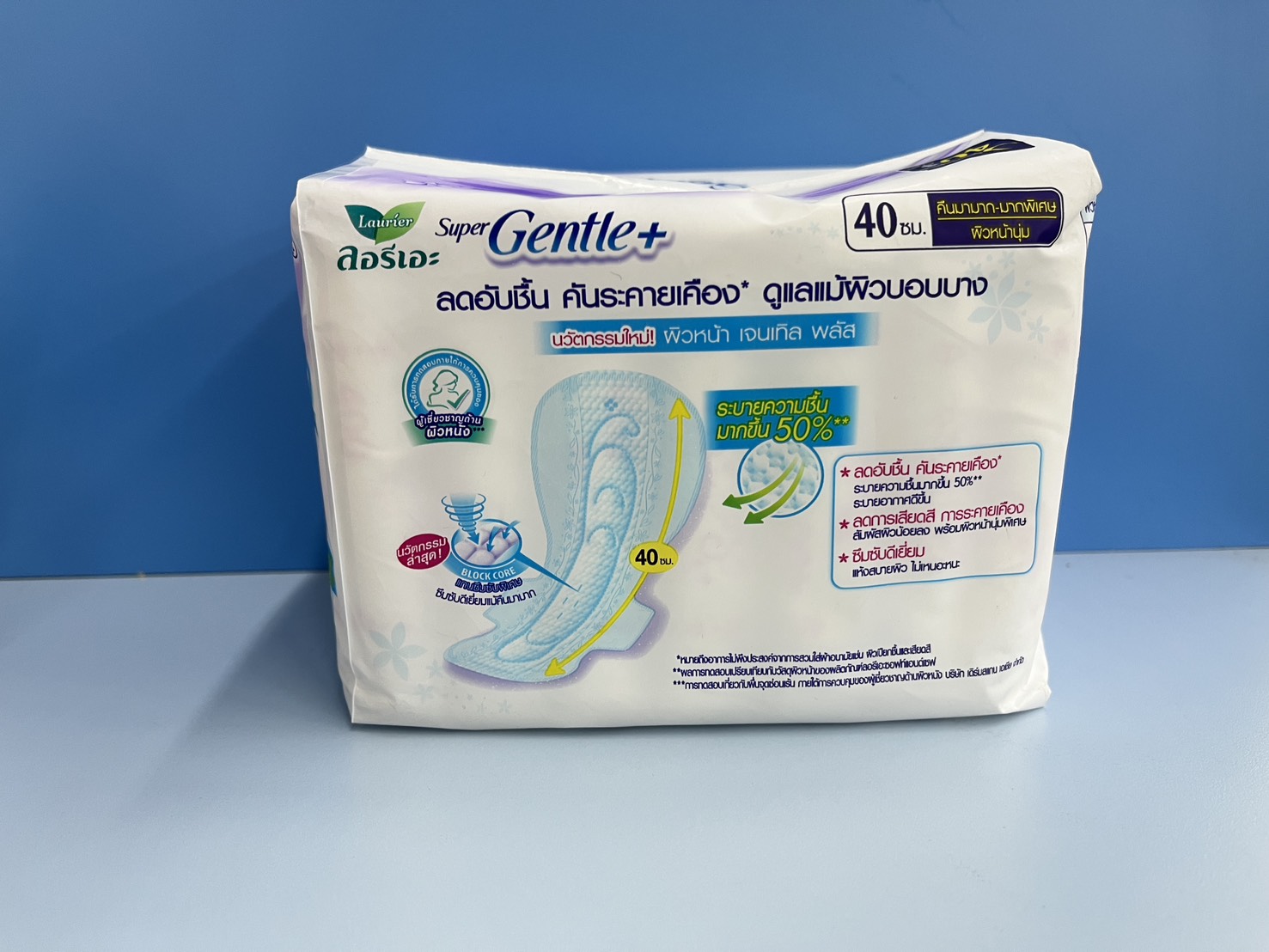 Laurier Super Gentle+ ลอรีเอะ ซูเปอร์ เจนเทิล พลัส แบบกลางคืน มี 3 ขนาด ...