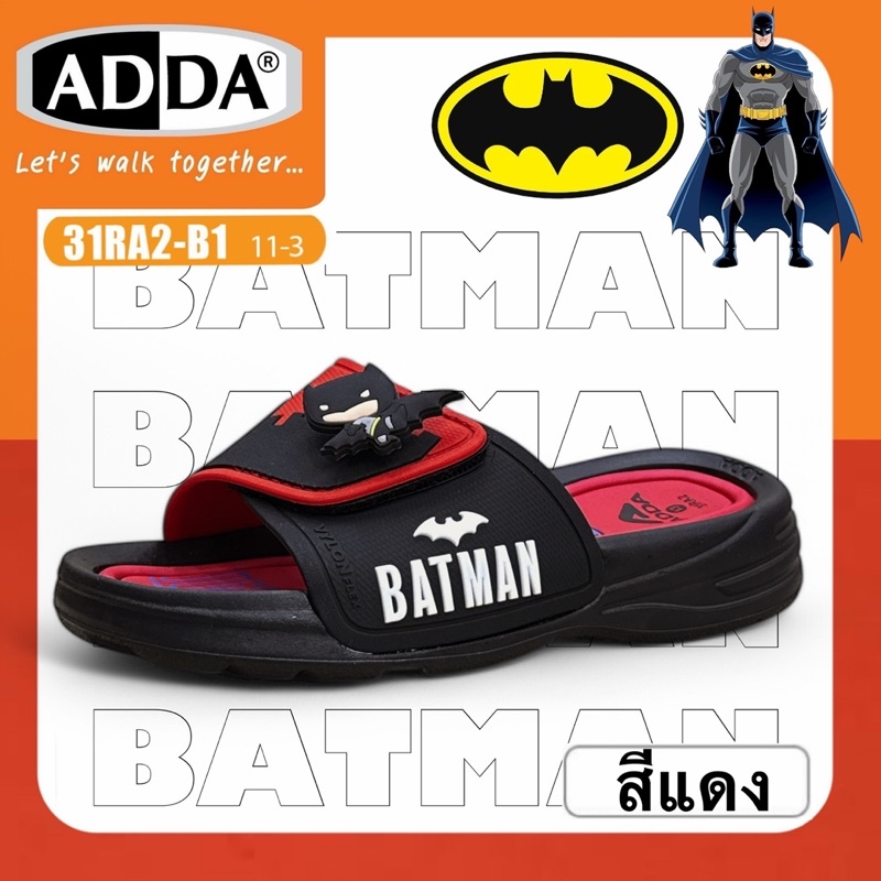 ADDA KIDS รองเท้าแตะ ลิขสิทธิ์ BATMAN รุ่น 31RA2-B1 / 31RA6-B1 | Shopee ...