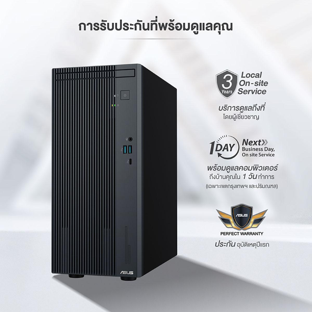 ASUS ExpertCenter P500 Mini Tower (P500MV-13620H0560) i7-13620H, 8GB ...