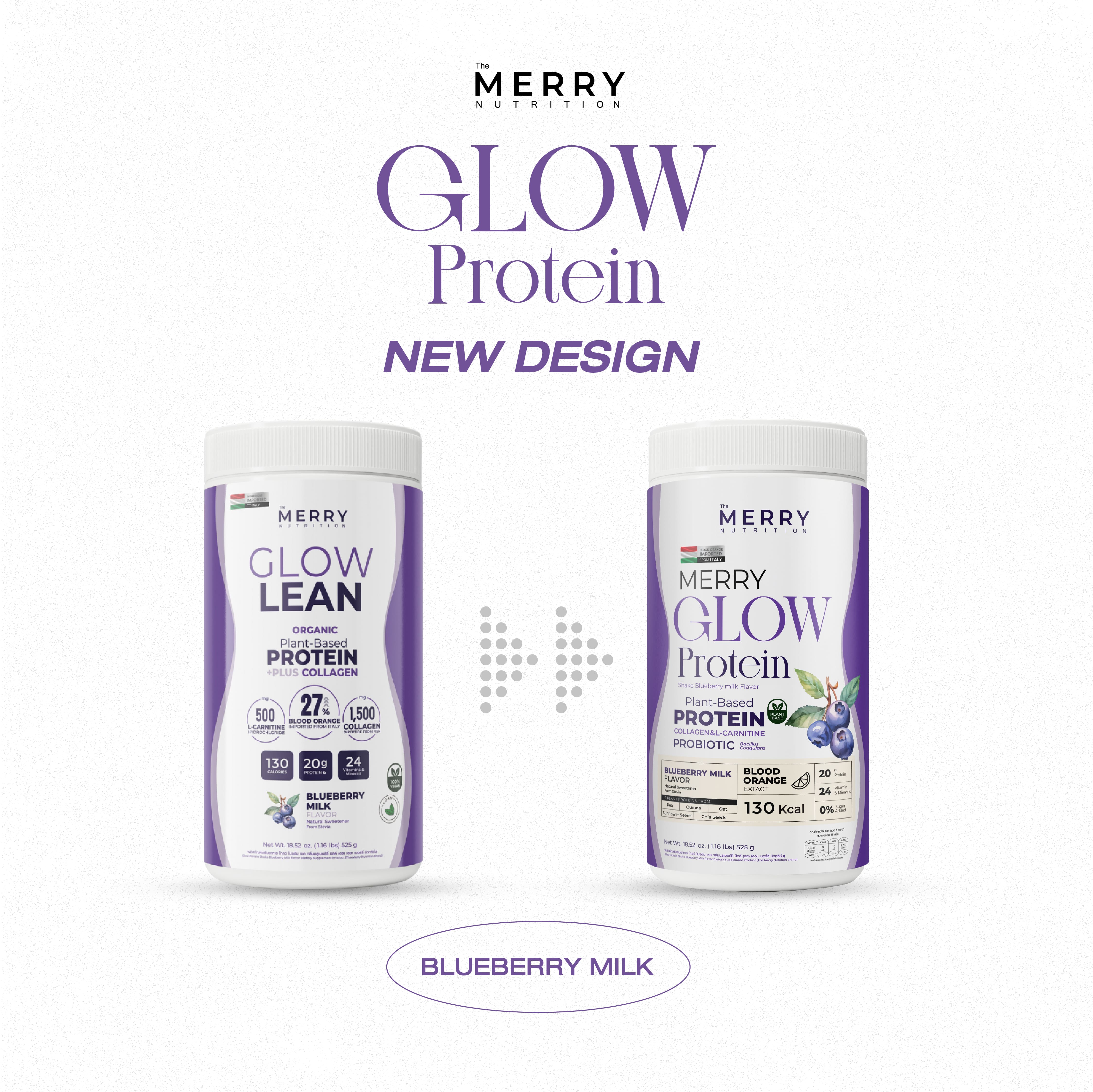 โปรตีนพืชMerry Glow Protein :ไม่มีถั่วเหลือง โปรตีน + คอลลาเจน วิตามิน ...