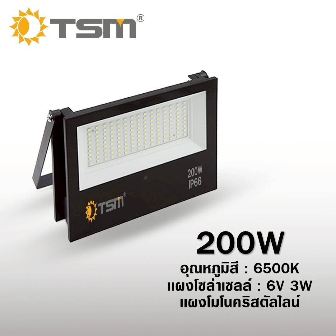 โคมไฟฟลัดไลท์ พร้อม แผงโซล่าเซลล์ในตัว LED 200W 300W ฟลัดไลท์ ไฟสปอร์ตไลท์ รุ่น TSM-FD200,TSM ...