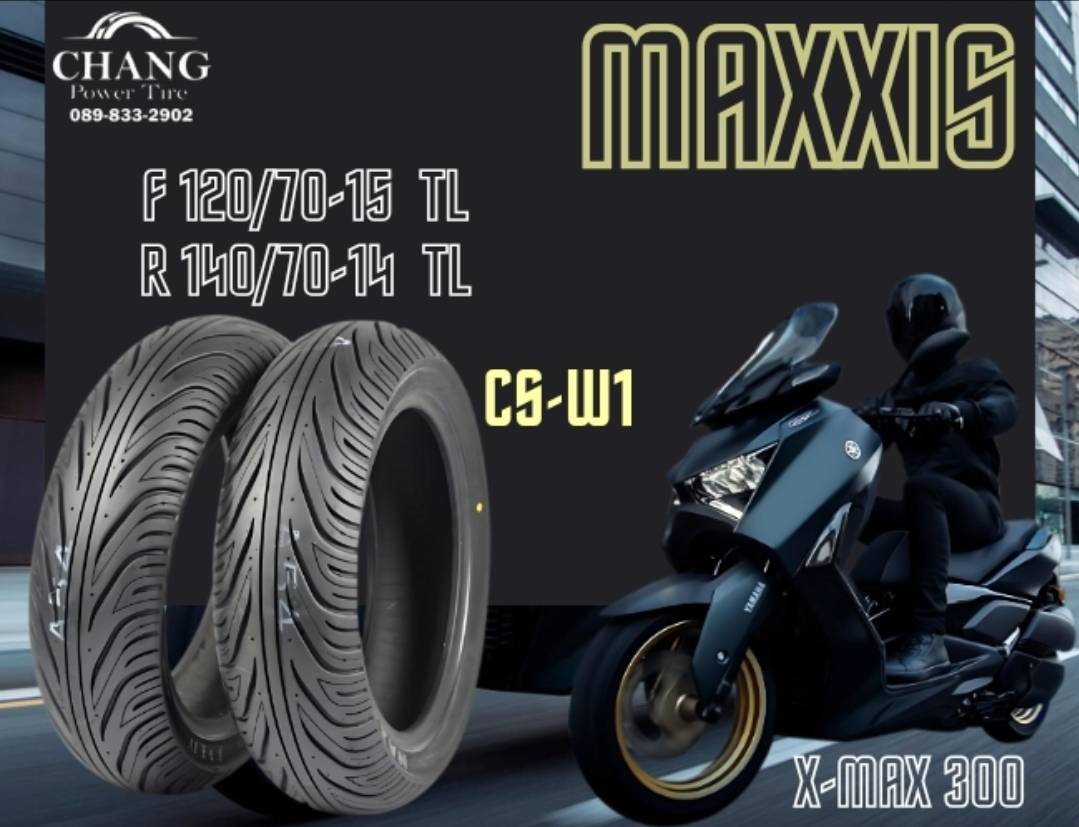 ยางรถมอเตอร์ไซค์ CHENG SHIN TIRE by MAXXIS รุ่น CS-W1 ขนาด 120/70-15 ...