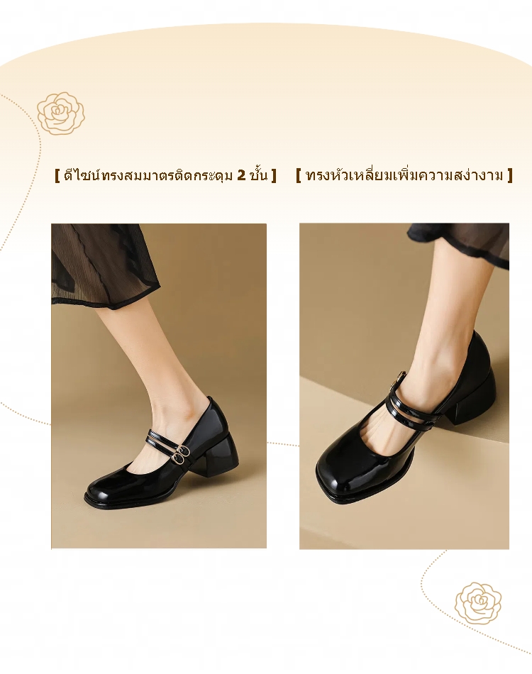 【MOLI CAT】รองเท้าส้นสูง Mary Jane หัวเหลี่ยม 5 ซม. สไตล์หรูหรา สําหรับ ...