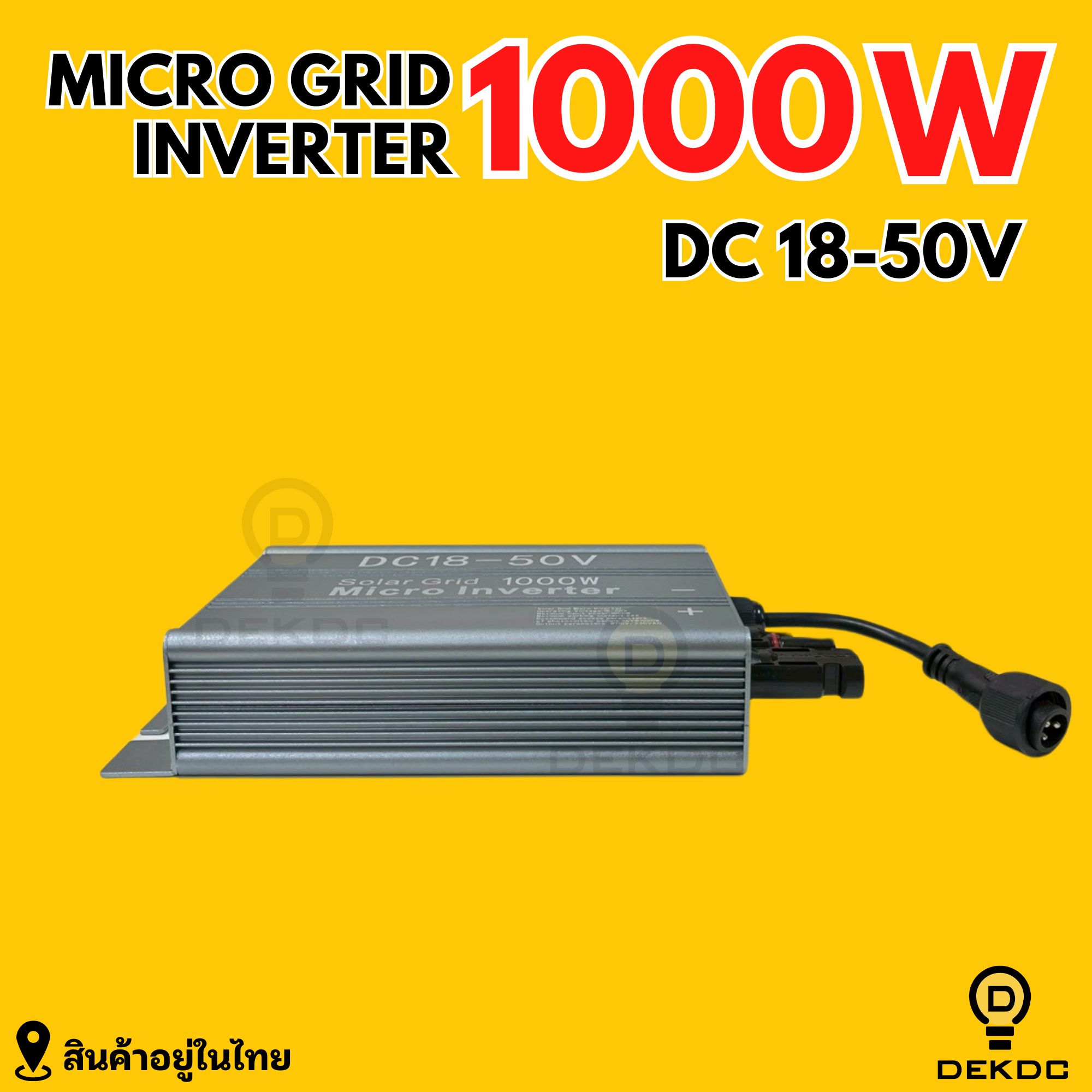 MICRO GRID INVERTER 1000W 50V กริดไทด์ ไมโครกริด | Shopee Thailand