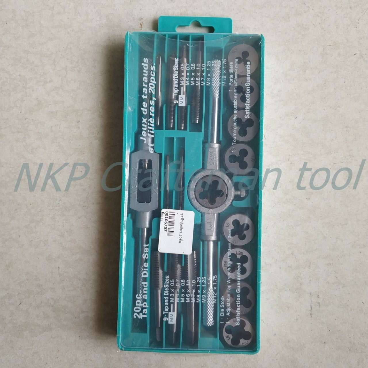 ชุดต๊าปเกลียว ทำเกลียว ต๊าปเกลียว 20ชิ้น เกลียวนอก M25(1")x1 เกลียวใน ...
