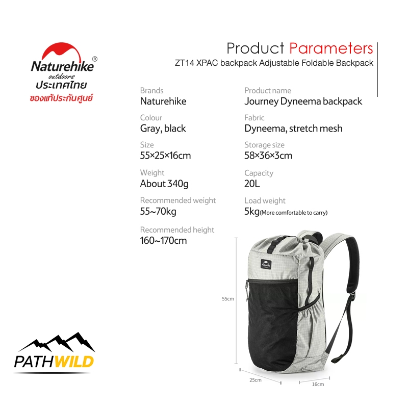 NATUREHIKE ZT14 XPAC backpack NH20BB206 กระเป๋าสะพายหลัง ขนาด 20ลิตร ...