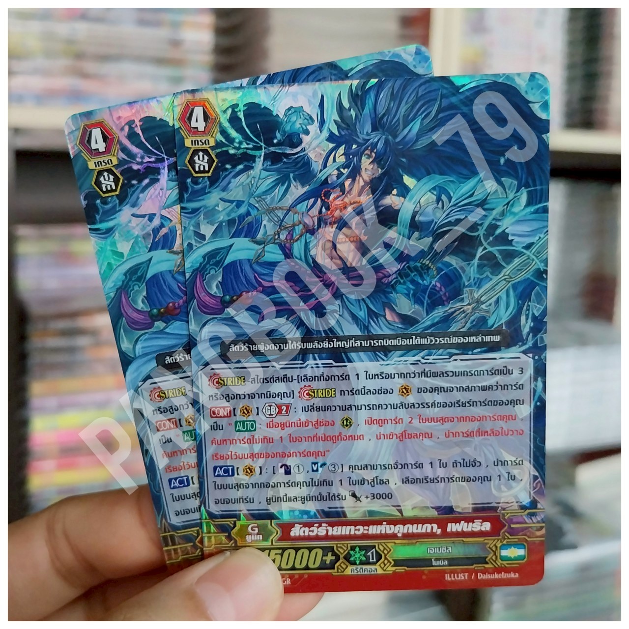 [แวนการ์ด] การ์ดสุ่มหลังกล่อง ภาค G (G-BT06, G-BT08) | Shopee Thailand