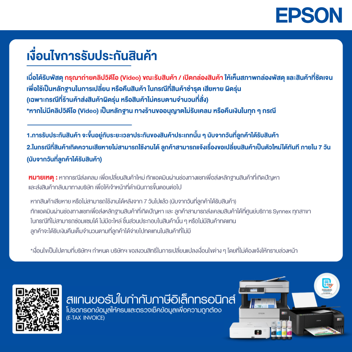 Epson EcoTank L6390 A4 Wi-Fi Duplex All-in-One Ink Tank Printer (Print ...