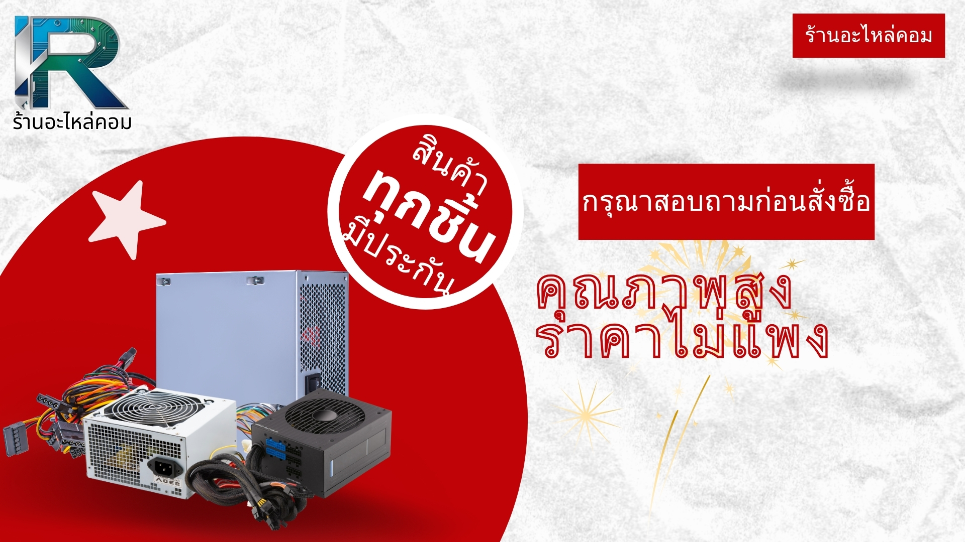 พัดลม Acer AN515-55 CPU & GPU Cooling Fan Acer Nitro 5 AN515-55 รับประกัน 6 เดือน | Shopee Thailand