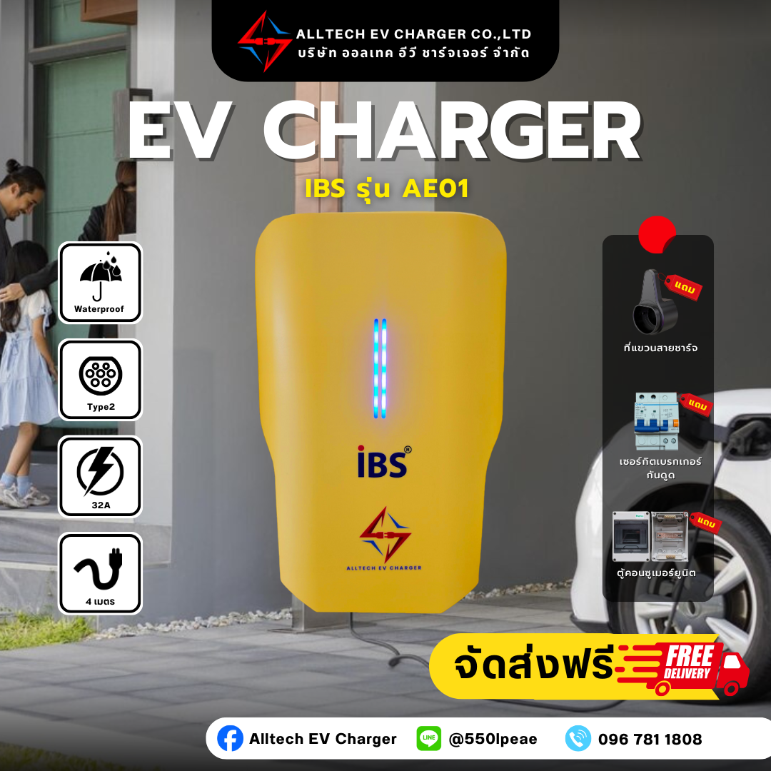 EV Charger 7KW เครื่องชาร์จรถยนต์ไฟฟ้า 7KW 32A Type2 ชาร์จ Deepal / BYD ...