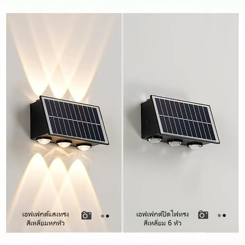 AIMO โคมไฟติดผนัง 4/6/8/10 LED ไฟโซล่าเซลล์ Solar light กันน้ํา สําหรับตกแต่งสวน ทางเดิน ...