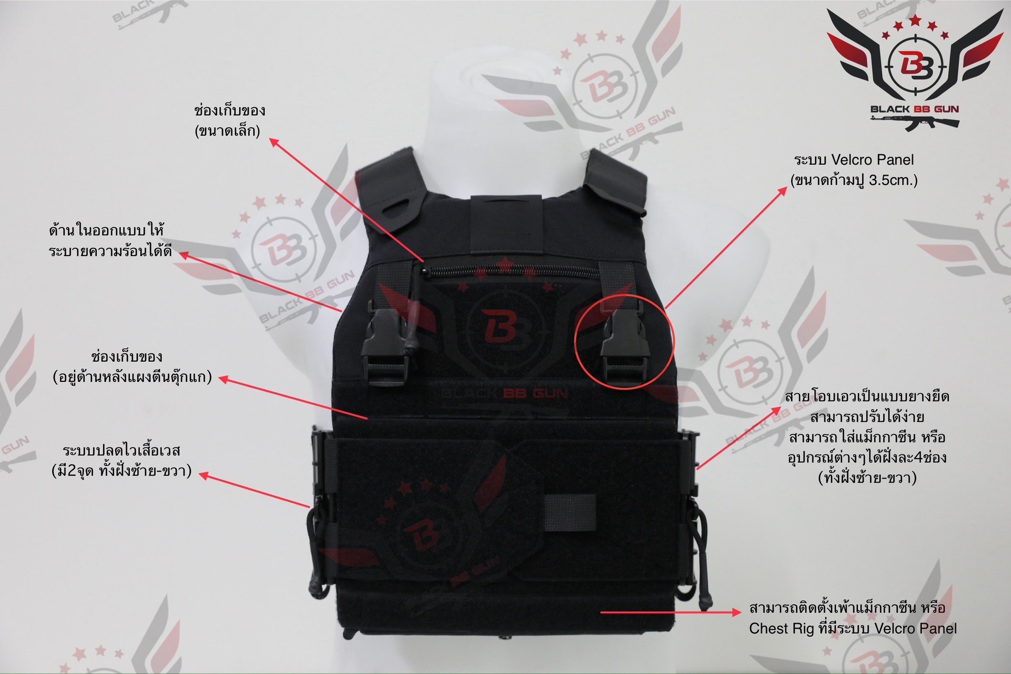 เสื้อเวส FCSK 2.0 (FCSK 2.0 PLate Carrier) ขวัญใจสายตรวจ | Shopee Thailand