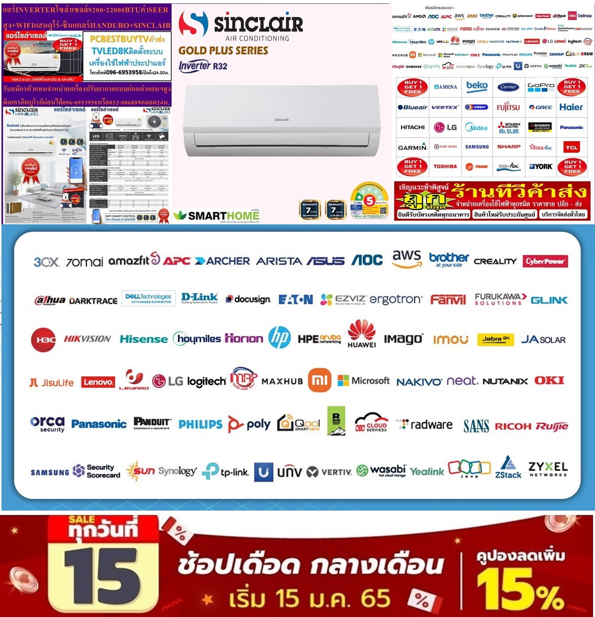 SKG เครื่องชงกาแฟสด รุ่น SK-1203สินค้าใหม่ๆต้องสั่งเบิกจากศูนย์แท้ๆ100%PREORDERฟรีSOUNDBARลำโพงบ ...