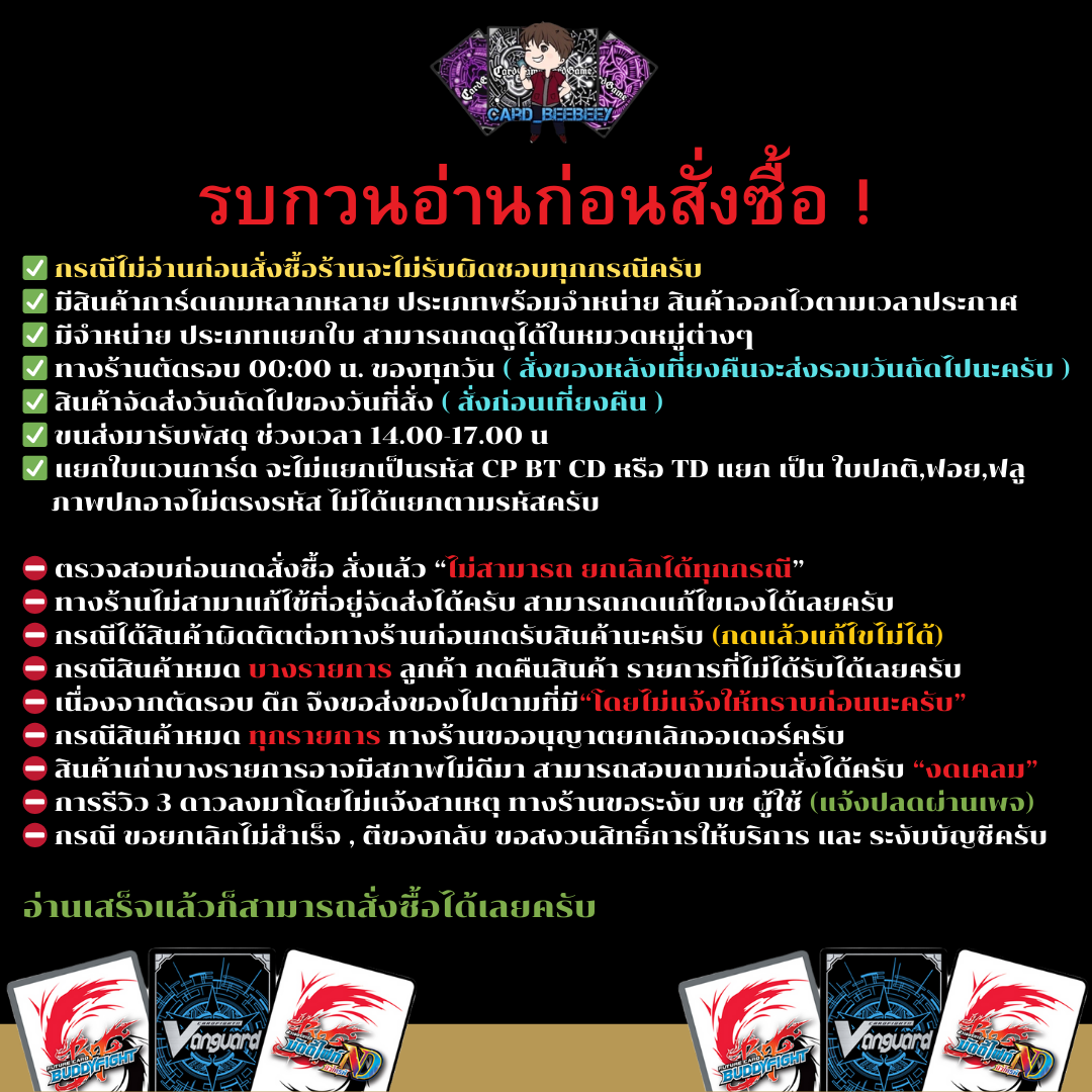 ULTRAMAN CARD GAME BP03-Shadow of Undying Vengeance - แยกใบ ระดับ AP ( Eng ) | Shopee Thailand
