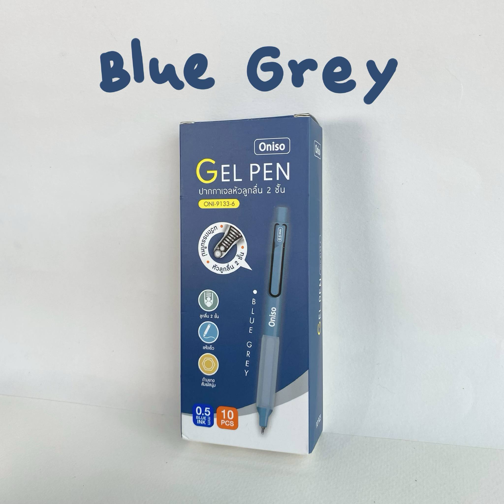 (1กล่อง/10ด้าม) ปากกาเจลหัวลูกลื่น 2 ชั้น Oniso Gel Pen 0.5 MM กับ ...