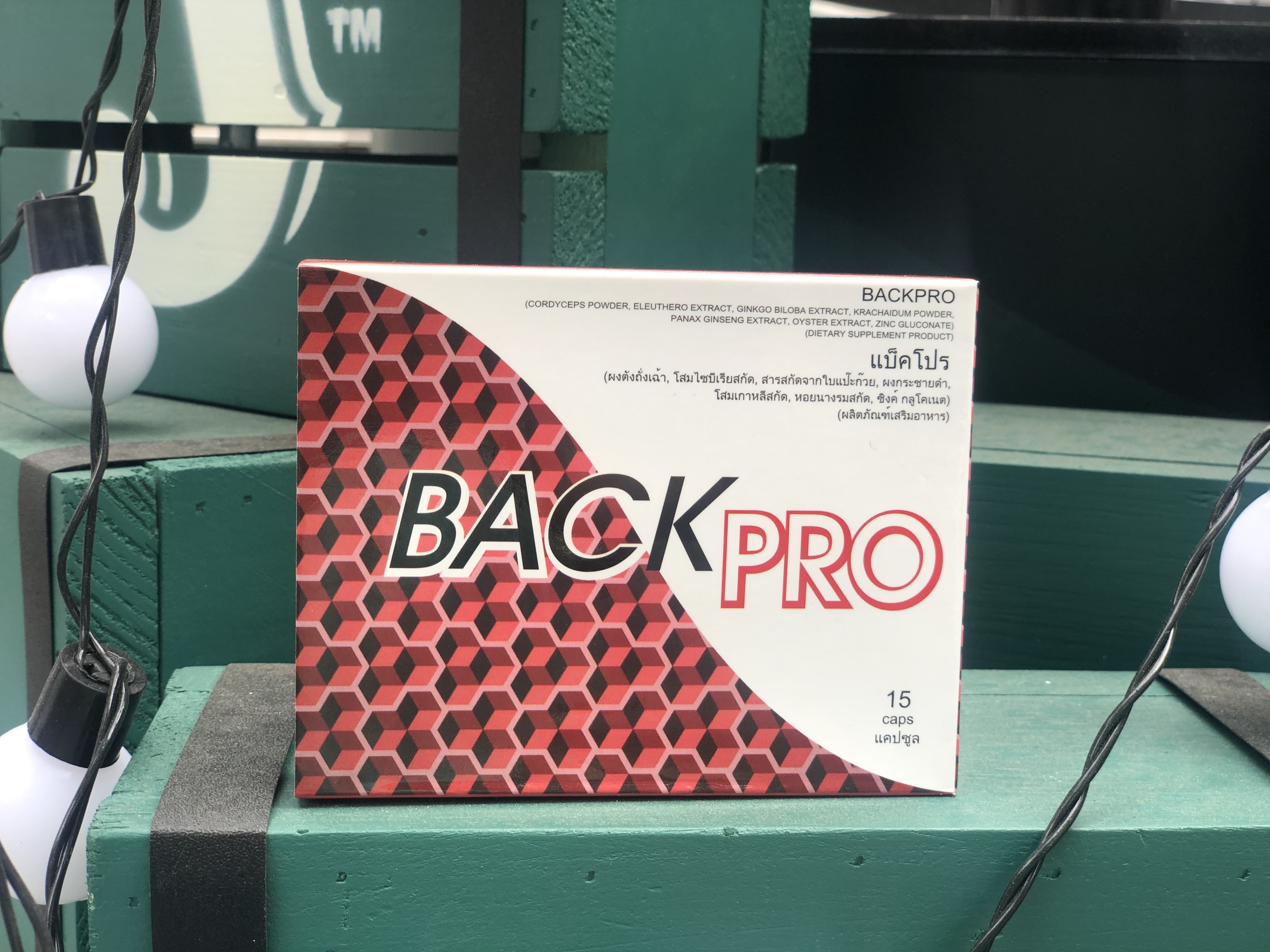 BACKPRO อาหารเสริมผู้ชาย จากสารสกัดธรรมชาติ ดูแลสุขภาพร่างกาย | 15 แคปซูล | Shopee Thailand